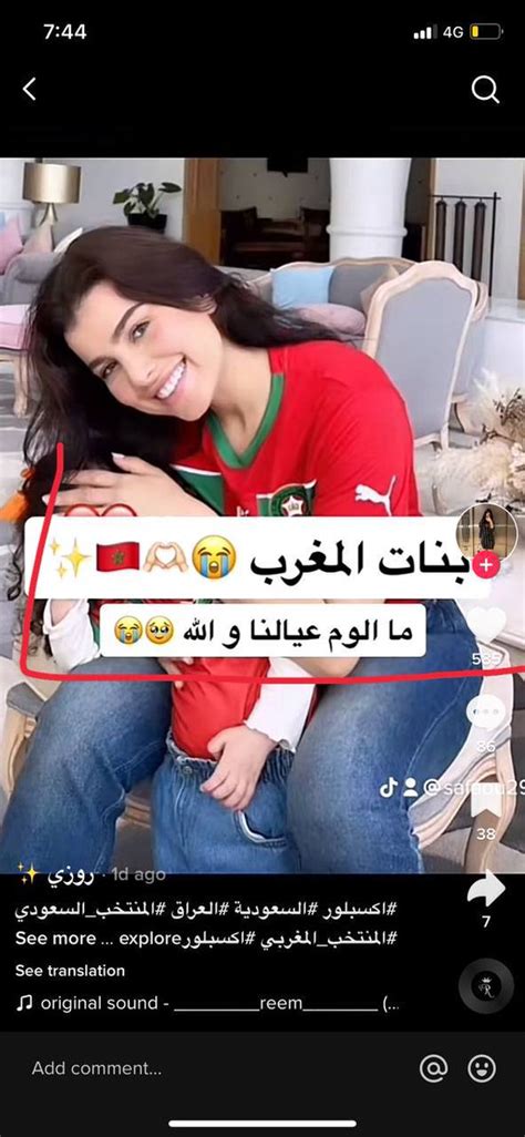 لـيـنـــا🇸🇦 On Twitter ترحيلالمغربياتمطلب متنكرينكالسعوديين
