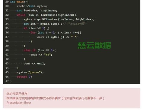 275【华为od机试真题】文本统计分析（线性扫描算法—javaandpythonandcandjs实现） 技术分享 云服务器