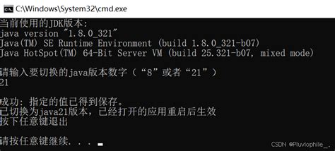 Windows批处理脚本bat快速切换java版本java 版本切换 Bat Csdn博客