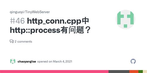 conn cpp中http process有问题 Issue 46 qinguoyi TinyWebServer