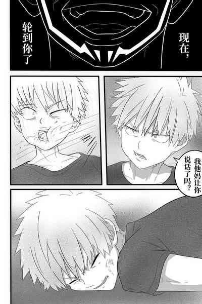 Monster Nhentai Hentai Doujinshi And Manga