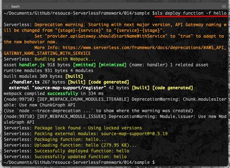 Dayjournal Serverless Framework 014 関数単位デプロイ