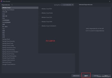 Springcloud父子项目创建及关联springcloud创建子工程 Csdn博客