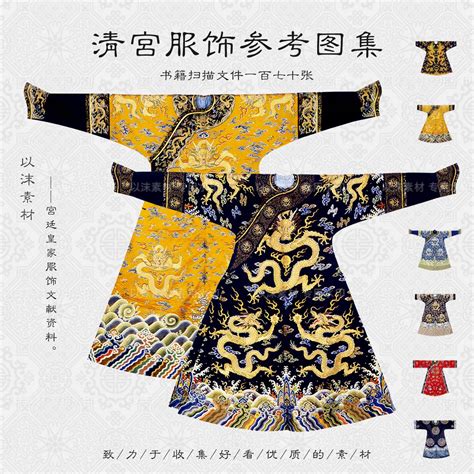 古代袍服图片 袍服图片 古代图片 大山谷图库