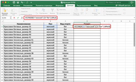 Как вставить картинку в таблицу Excel Вставка и настройка изображения
