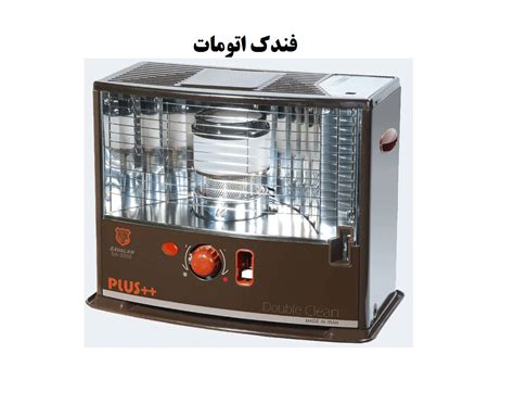 فروشگاه ایراجیان بخاری نفت سوز سولان طرح تیوست