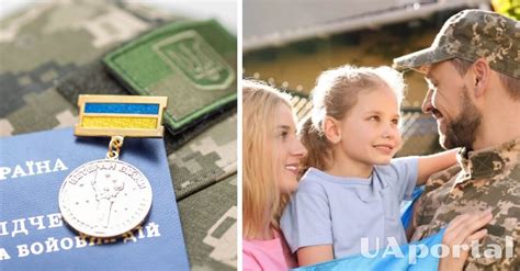 Які пільги мають батьки учасників бойових дій як оформити пільги батькам УБД