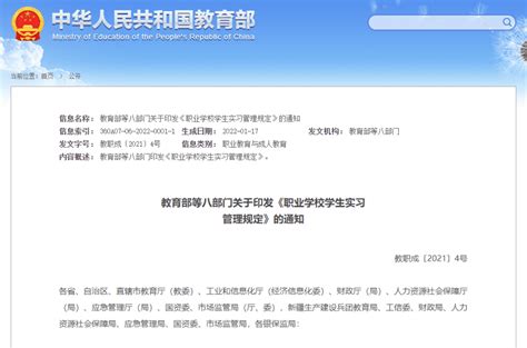 广州大洋教育科技股份有限公司 大洋教育官网