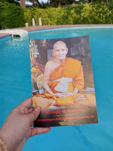 สวดมนต์คาถามหาจักรพรรดิ111 ครูวิ แสงสว่างทางจิตวิญญาณ