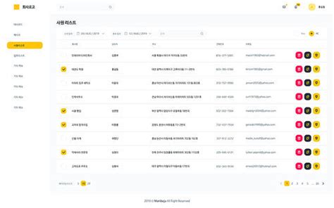 기업 회사 관리자 웹페이지 디자인 템플릿 유토이미지 상세페이지 베이직샵 템플릿 21412800