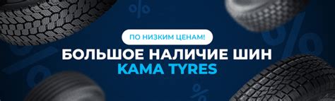 Купить грузовые шины дешево. Шины и диски для грузовых автомобилей в ...