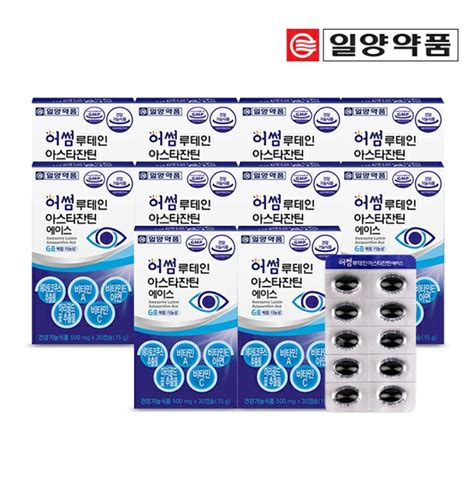 일양약품 어썸 루테인 아스타잔틴 헤마토코쿠스추출물 루테인영양제 비타민a영양제 30캡슐 10박스 티몬