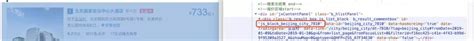 基于python Selenium的爬虫详解python Selenium爬虫原理 Csdn博客 基于python Selenium的爬虫详解python Selenium爬虫原理 Csdn博客