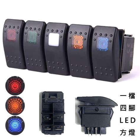 【高總裁led 】台灣現貨 翹板開關 按鈕開關 一檔5腳 三檔7腳 單向按鈕 喇叭開關led開關 指示燈 12~24v 蝦皮購物