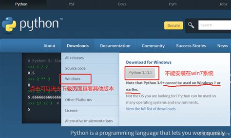 Python的安装教程及如何使用IDLE CSDN博客
