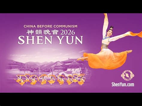 神韵晚会2026 Shen Yun China Before Communism Tickets Kitchener