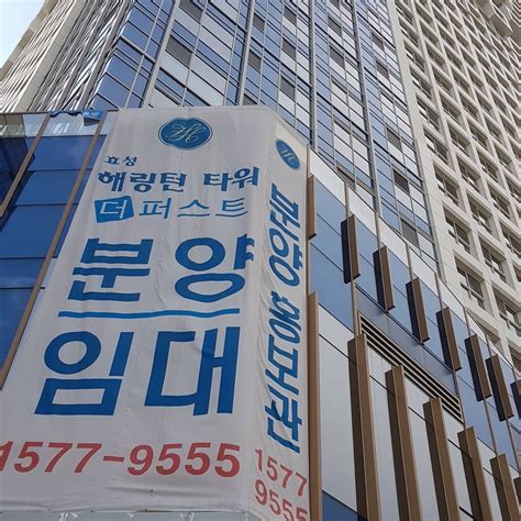 커튼명가창 하남점 미사강변 효성해링턴 타워 더퍼스트 102동 29층 거실 Bob 밝은 그레이 생활 암막커튼 안방 스페이스 연폭 완전암막 커튼 측창 베니스 암막 콤비블라인드