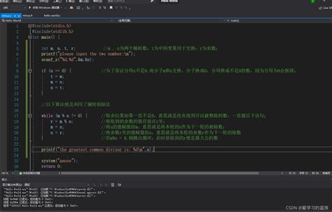 【c语言练习】求两个数m和n的最大公约数（辗转相除法）求两个自然数m和n的最大公约数 Csdn博客