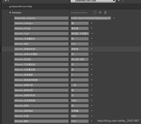 Revit使用datasmith到ue4流程初探讨revit Ue Csdn博客