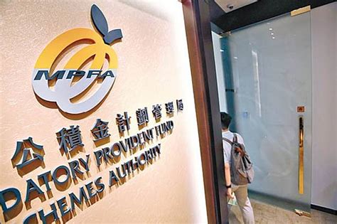 積金易平台年底完成開發 明年首季系統測試 Oncc 東網 Line Today