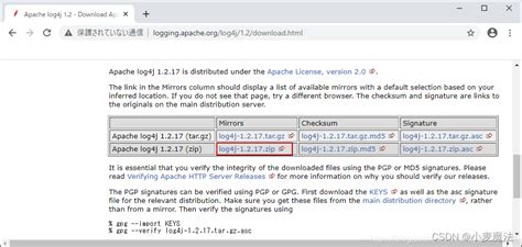 【log4j】下载、安装、使用log4j下载 Csdn博客