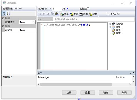 Wellintech亚控产品知识库