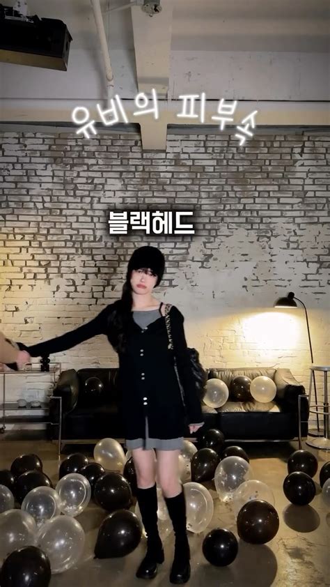 이유비 𝐘𝐮𝐛𝐢 𝐋𝐞𝐞 ⭐️ 규우카츠 Harajuku St 💕 우롱인간은 타코야끼에 우롱티🫖 🐷 힝 내셔츠🥹 호러테드 테드칵테일 넘무 기엽고 맛있ㅇ 기념사진🥳 ㅋㅋ