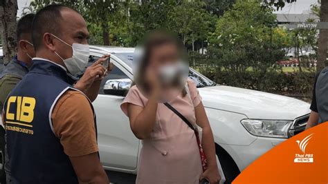 หาม แอม ส่ง รพกลางดึก ขอฝากขังคดีวางยาไซยาไนด์ Thai Pbs News ข่าว