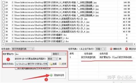 文件归类方法:图片和word文档如何批量归类的操作实例 知乎 文件归类方法:图片和word文档如何批量归类的操作实例 知乎