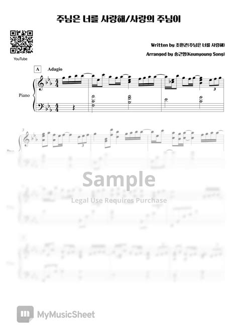 조환곤 주님은 너를 사랑해 사랑의 주님이 The Lord Loves You Our Gracious Lord Sheets