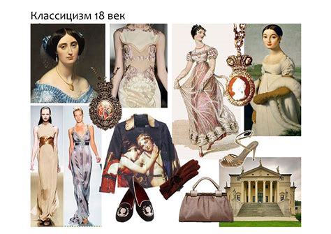 Купеческий стиль в одежде 77 фото