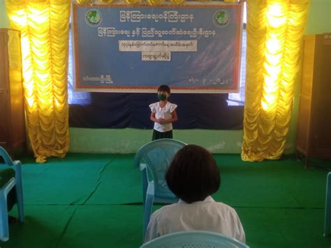 တံတားဦးမြို့နယ်တွင် ၇၇ နှစ်မြောက် တပ်မတော်နေ့အထိမ်းအမှတ် ကဗျာရွတ်ဆိုပွဲကျင်းပ Information And