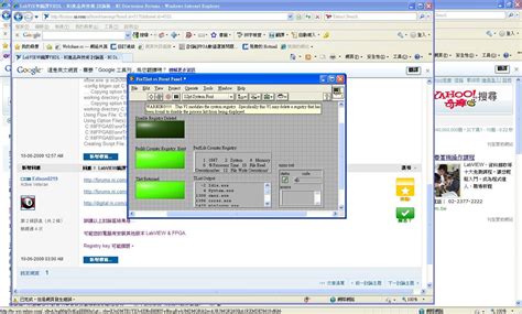 Labview編譯vhdl Ni Community