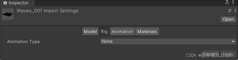 第二课 model模型资源导入设置检查与优化 unity fbx model csdn博客