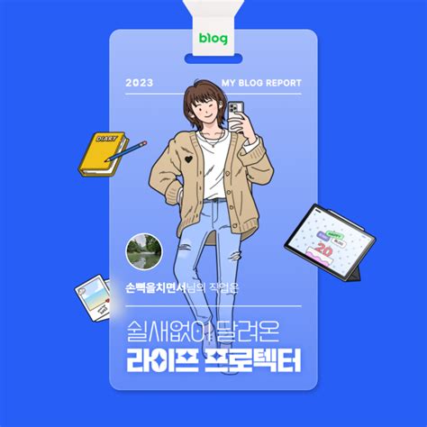 [악보] 아침 안개 눈앞 가리듯 언제나 주님께 감사해