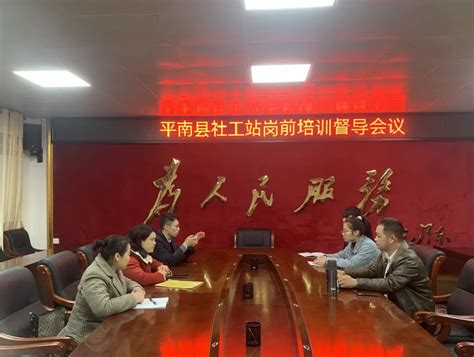 项目展示 网站首页 深圳市优益社会服务发展中心