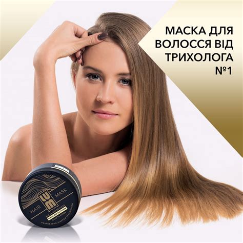 Маска для волосся Lum Black Seed Oil Power Hair Mask Lum Косметика для волосся від лікаря