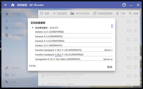 模组更新检查bug Issue HMCL dev HMCL GitHub