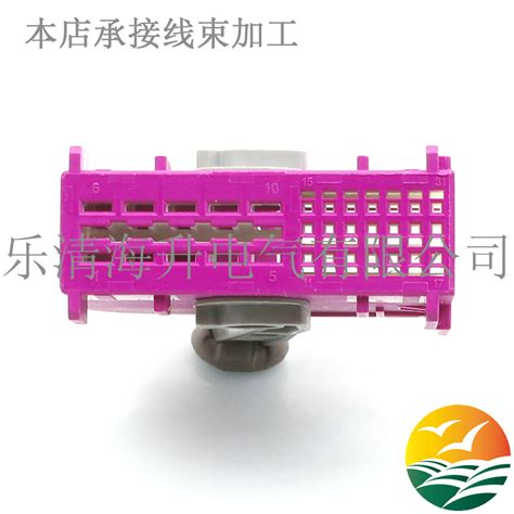 加热座椅后备箱电脑模块插头10916649连接器胶壳维库电子市场网