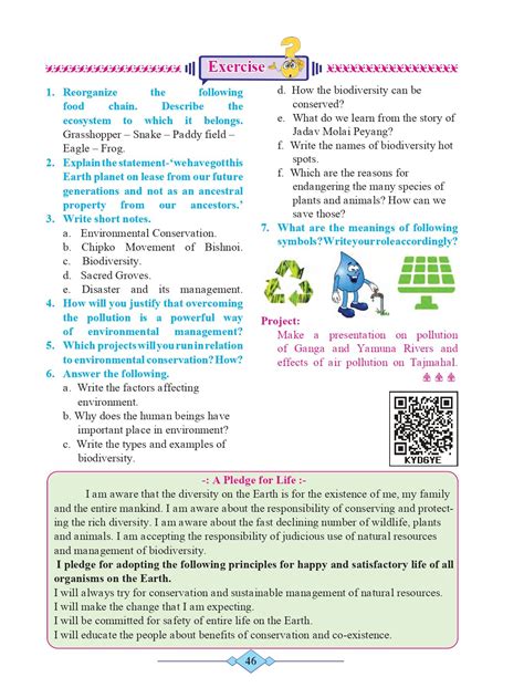 Maharashtra Board Th Standard Science Part Book PDF AglaSem