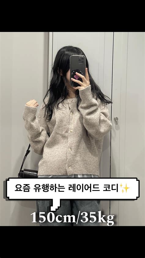 서 하 한강 가서 라면 먹는 코디🍜 상의 마리떼 W Mellow Logo Raglan Crop Sweatshirt Charcoal 하의 Thepink