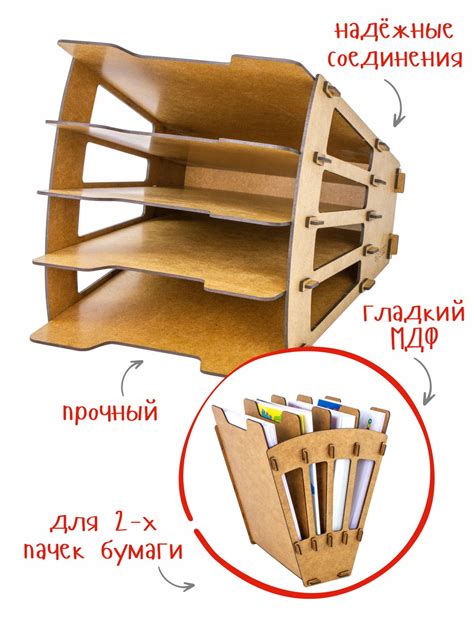 Лоток для бумаг веерный (4 ячейки), тип М | Woody