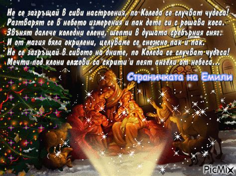 като глупак Get коледни картички  слушам музика за да се оправдае Опитай