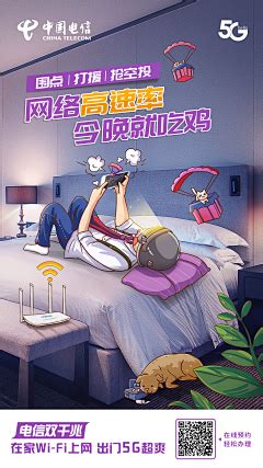 风格 实景插画结合 花瓣网 陪你做生活的设计师 国庆综艺风旅游出行插画海报 源文件