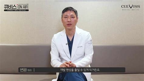 마취에 따라 교근축소술 효과가 달라진다ㅣ신논현역성형외과 네이버 Tv