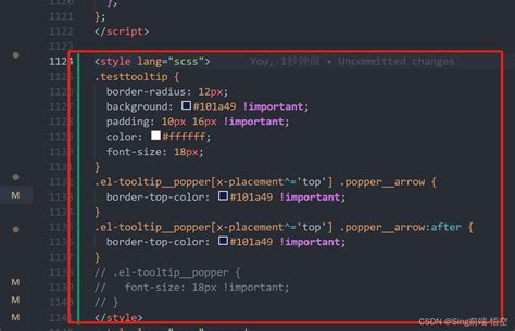 element tooltip 提示组件 自定义样式 箭头样式 tooltip 箭头样式 csdn博客