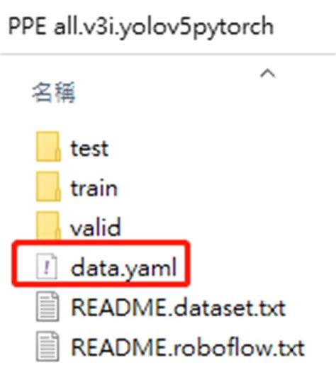 Pytorch Yolov5 個人防護裝置檢測模型訓練 大大通繁體站 Pytorch Yolov5 個人防護裝置檢測模型訓練 大大通繁體站