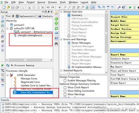 Xilinx Fpga 乘法器 除法器 开方 Ip核的使用（vhdlandise） 哔哩哔哩