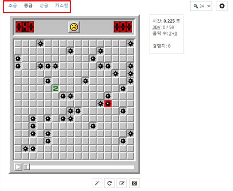지뢰찾기 게임하기바로하기