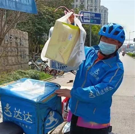 快速集结！百余名达达快送骑士驰援上海防疫配送服务